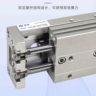 双轴气动滑台气缸HLS8/16/20/25-30-40-125-150BF小型缓冲可调MXS