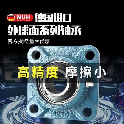 进口外球面轴承方形带座UCF203 204 205 206 207 208 209 210 211