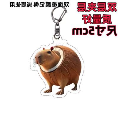 国外山海经挂件盲盒钥匙扣木棍人tung搞笑抽象大脚树亚克力书挂件