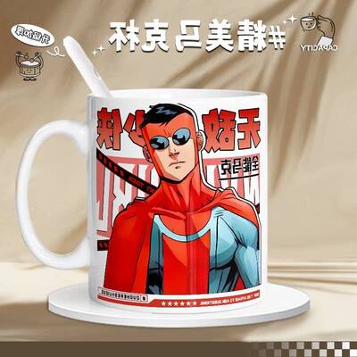 美漫无敌少侠变体全员周边杯子帝国极恶莫西干马克杯陶瓷杯便捷男