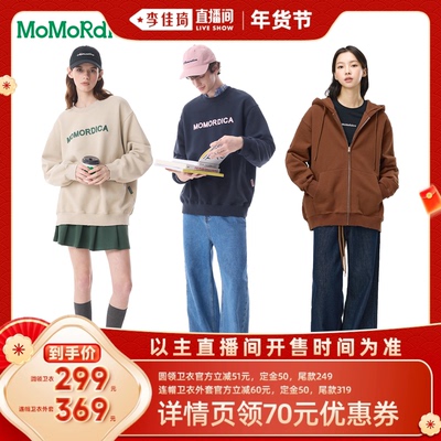 【李佳琦年货全品类预售】Momordica2025秋冬新款男女同款卫衣