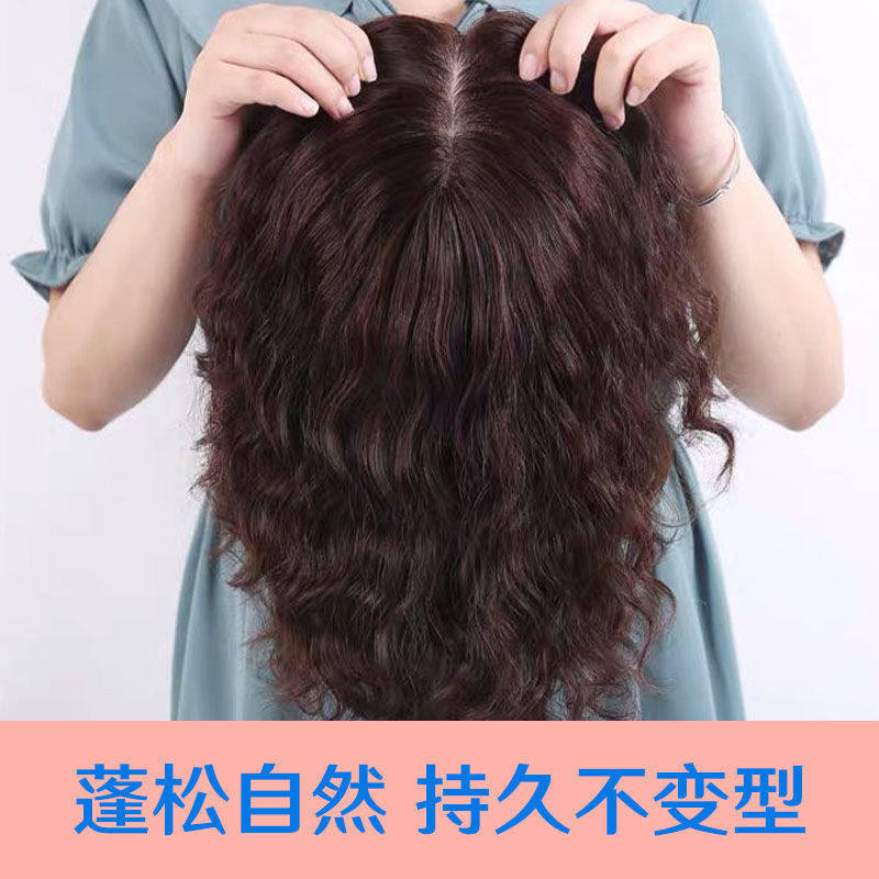 遮白发真发头顶补发片隐形透气一片式刘海假发女长卷发羊毛卷发片