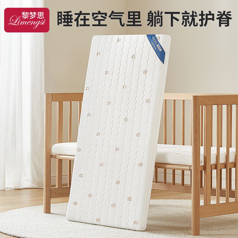 婴儿床垫4D空气纤维床垫拼接婴童专用a型母婴级婴儿小垫