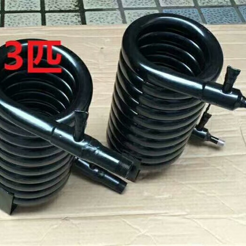制冰机专用水冷管蛇炮套管换热器冷凝散热器星极久景百誉通用配件