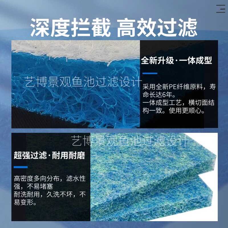 藤棉过滤棉鱼池过滤材料锦鲤滤材生化毡鱼缸生化棉过滤网户外专用