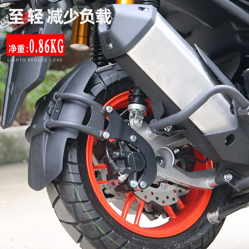 适用钱江鸿ADV150机车挡泥板后挡泥瓦加长泥除遮雨板改装配件