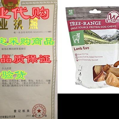 极速Wild Eats Natural Etar Dog Chews, Dog Treats & Dog Sna
