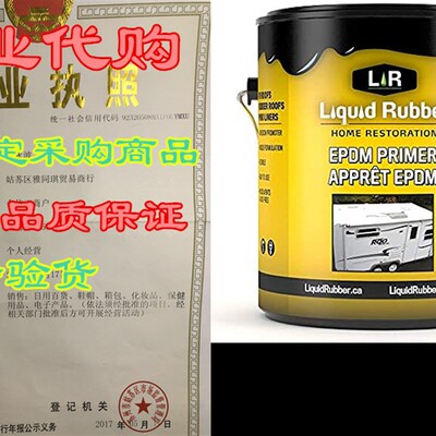 极速Liquid Ruibber RV Roof and EPDM Rubber Primer - Weathers