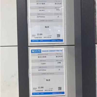 极速瓷砖W63801规格3H00*600防滑瓷抛砖