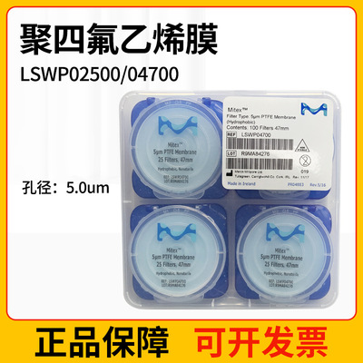 Millipore密理博聚四氟乙烯PTFE疏水5.0u表面滤膜LSWP04700/02500
