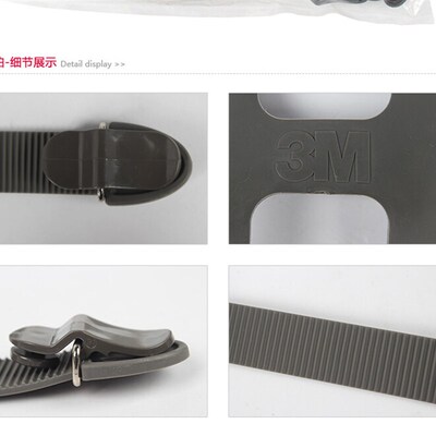 极速。6897头带配件68p00面具6700 6900全面具配件面罩带子6894鼻