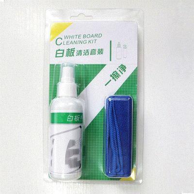 极速.whitdeboard cleaner whiteboard cleaner cleaning clo cle