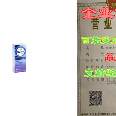 极速Replens 1.23 oz Long Lasting Vaginal MoisPturizer With A