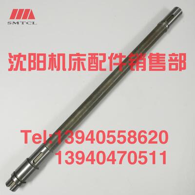 极速沈阳机床配f件CA6140A CA6150B操纵轴2140A床头箱光轴光杠长5