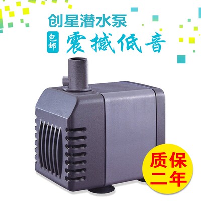 创星潜水泵at304at306at305at3G02抽水泵鱼缸水族箱乌龟过滤器冲