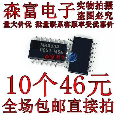 全新原装 MB4204PF MB4204PF-G-BND-ER 贴片SOP14 比较器芯片