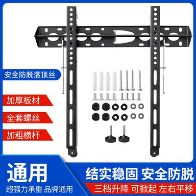 通用液晶电视挂架WH404WH604B 支架14-42-55-65-80寸壁挂架可移动
