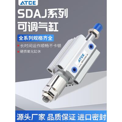 SDAJ薄型气缸小型气动行程可调20/25/32/40/50/63X10X20X30-20/50