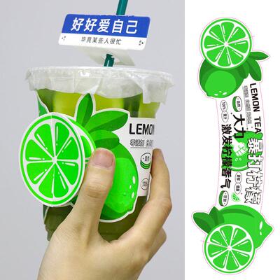 奶茶店高透PET杯套 通用90口径暴打柠檬杯套 青柠味饮品透明杯套
