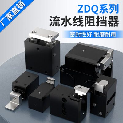 气缸QCT流水线气缸气挡停阻挡W器CT大全缓冲T器小D配件迷你带限位