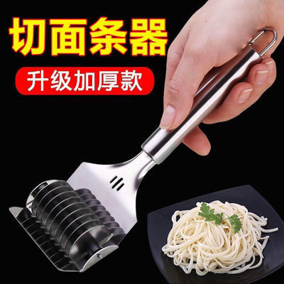 手动切面器家用不锈钢切面刀滚轮切面神器削面刀切面条神器削面器