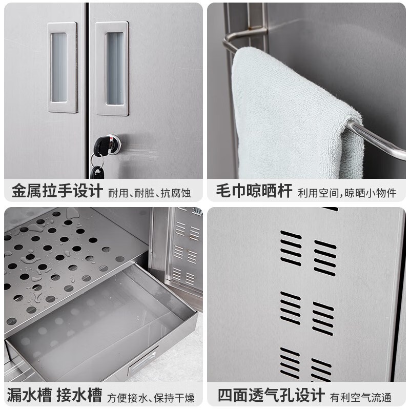 不锈钢清洁柜卫生柜阳台杂物储物柜学校户外拖把收纳柜保洁工具柜