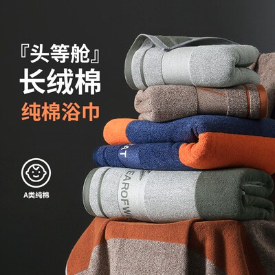 高级酒店浴巾2024新款全棉大人纯棉男女K士家用加厚吸水不掉毛裹