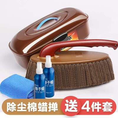 汽蜡拖擦拖把QUM除尘掸子软雪毛刷车刷子扫灰除车车车用蜡刷媛洛