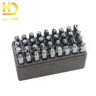 英文钢字码 数字钢印 钢字冲 排冲 36PCS数字英文套装 品质之选