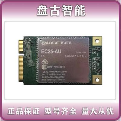 QUECTEL/移远 M2M通信模块 EC25AUFA-MINIPCIE 4G模块议价