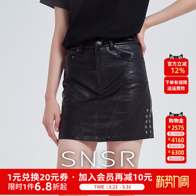 SNSR/圣妮思2026春季新款高腰显瘦包臀裙女外穿性感皮裙休闲短裙