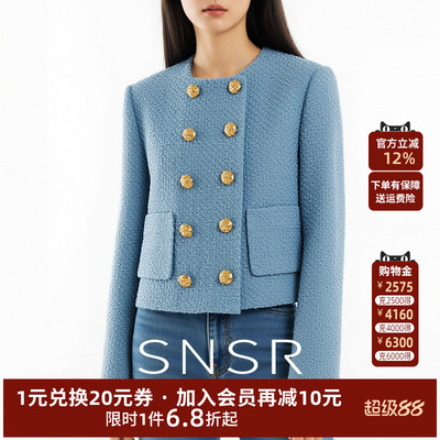 SNSR圣妮思2026春季新款羊毛小香风外套女短款高级感气质名媛上衣