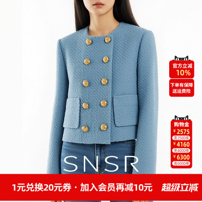 SNSR圣妮思2026春季新款羊毛小香风外套女短款高级感气质名媛上衣