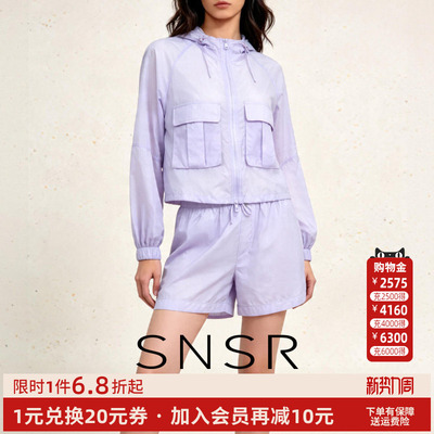 SNSR/圣妮思2026春季高级感紫色运动户外防晒两件套休闲百搭套装