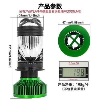 H4三透镜射MEZ远近光一体通用超亮Y0鱼眼LED汽车直大灯生产厂8家