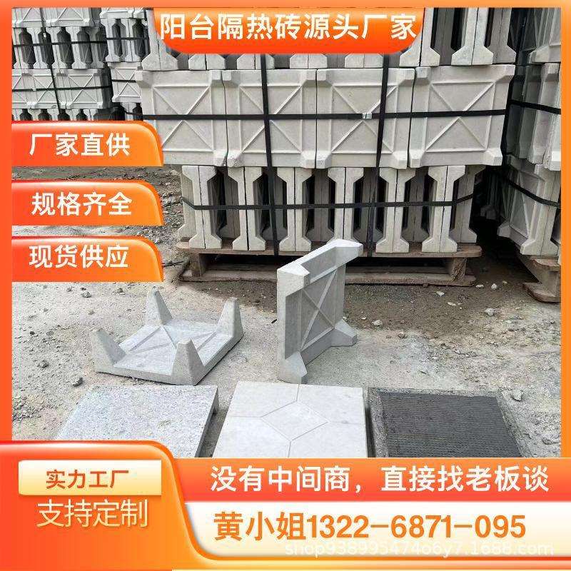 汕尾天砖台防晒隔热砖砖KOM四角隔热隔热砖五脚挤塑泡沫隔楼顶热