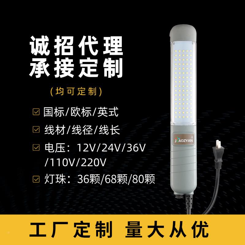 汽检JZY-DX80修灯防带线长条80lLED车灯珠工作灯超亮强磁水耐颗摔