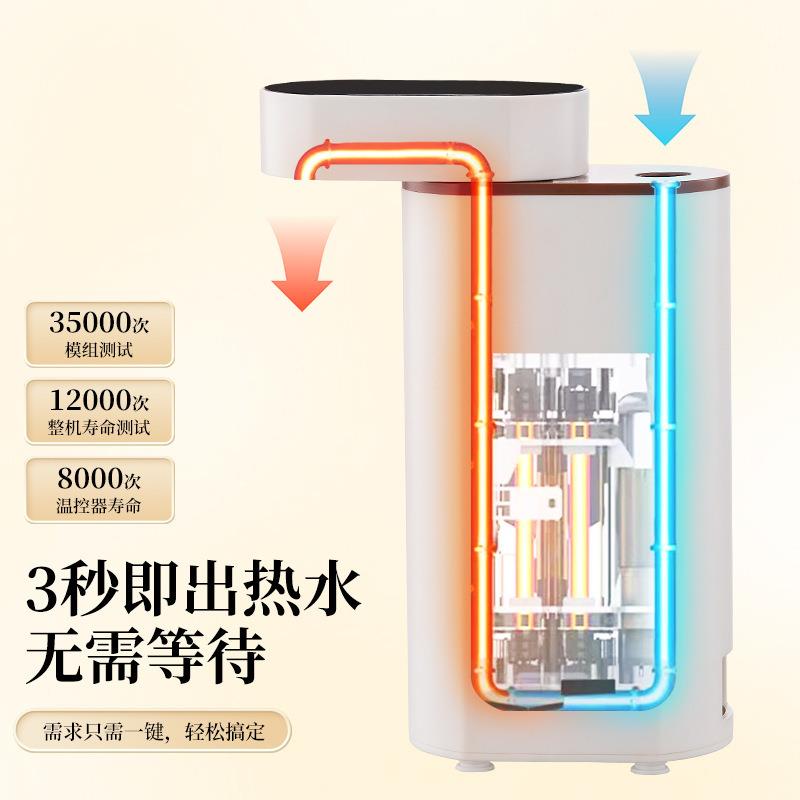 捷热水壶3秒公即热式饮水机小巧迷你出差旅行EGL家居办冲奶厂便跨
