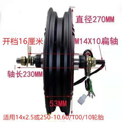 瓦电机瓦800寸刹40000鼓刹50瓦48v10国7710标瓦涨14寸新10其他