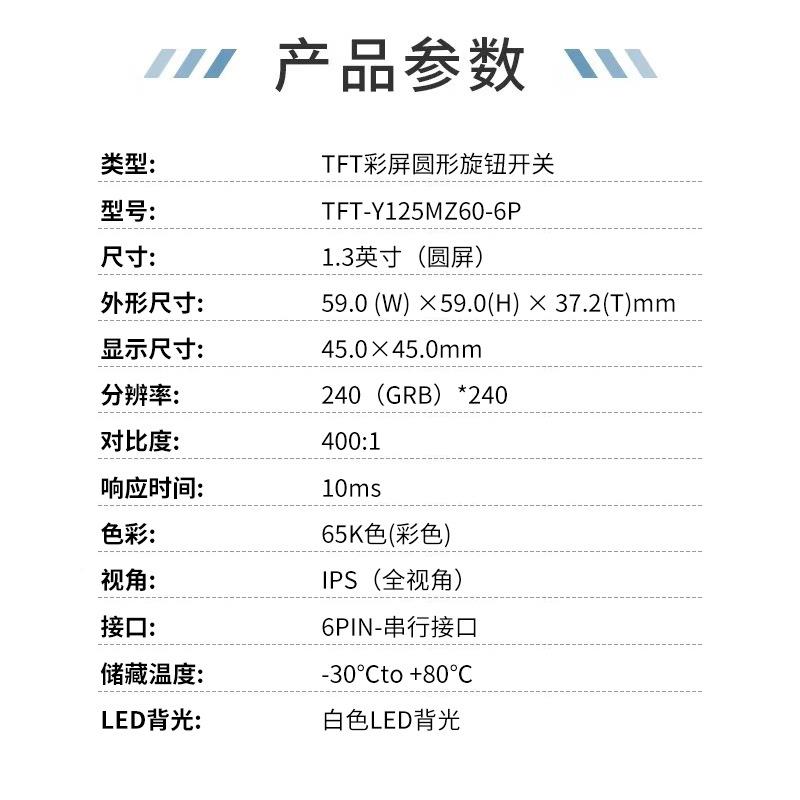 1.3寸屏旋钮屏智能家电智控屏OXS汽车屏TTL串口屏244屏0F*20显示