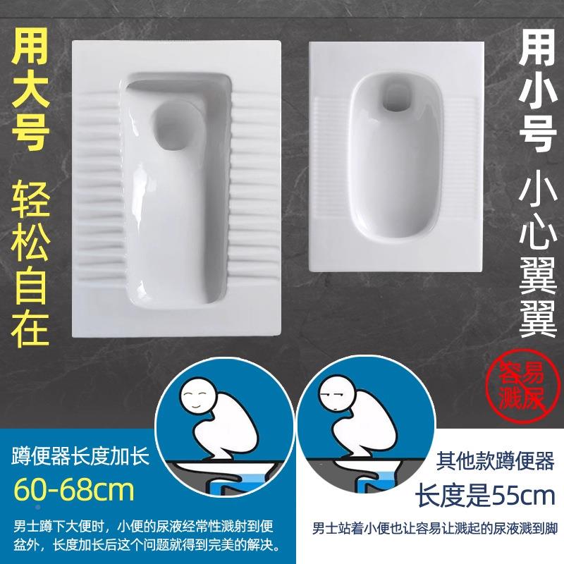 箱超馆大尺寸配水整套带存水699弯管防臭防溅大便器用蹲坑公酒店
