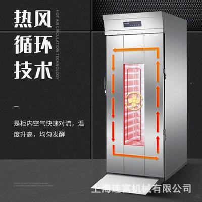 醒64盘推WOP车式发酵酵箱双门面团醒发发箱自动发机热风循环车直