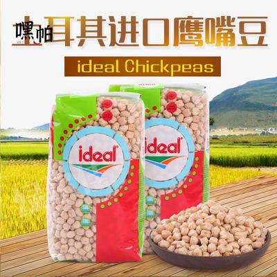 土耳其进口生鹰嘴豆Chickpeas意得三角豆高蛋白素食杂粮CHANA DAL