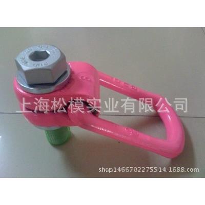 德国RUD标准路德侧拉吊环VLBG2.0tM20,货号:8500826