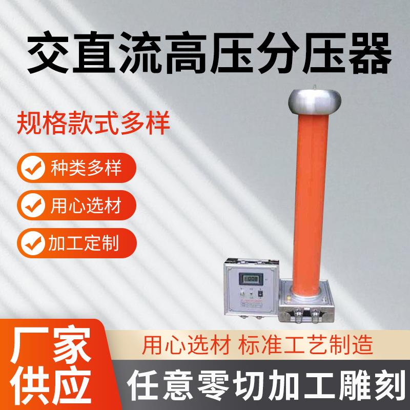 交直流超低频高压发生器发电机串联谐振电缆串联谐振试验装置