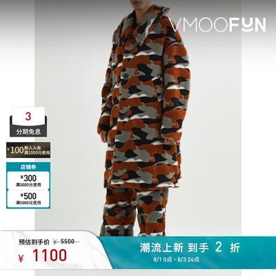 【反季特惠】STAFFONLY 秋冬男大廓形迷彩人造羊毛皮外套大衣