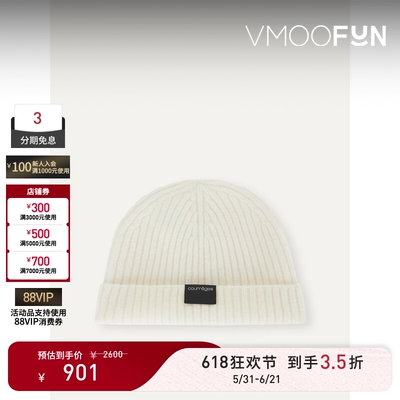 【618狂欢】COURREGES 秋冬女白色罗纹针织绵羊毛毛线帽