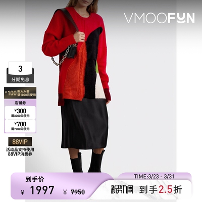 【季末折扣】Preen By Thornton Bregazzi女秋冬拼缝混纺毛衣