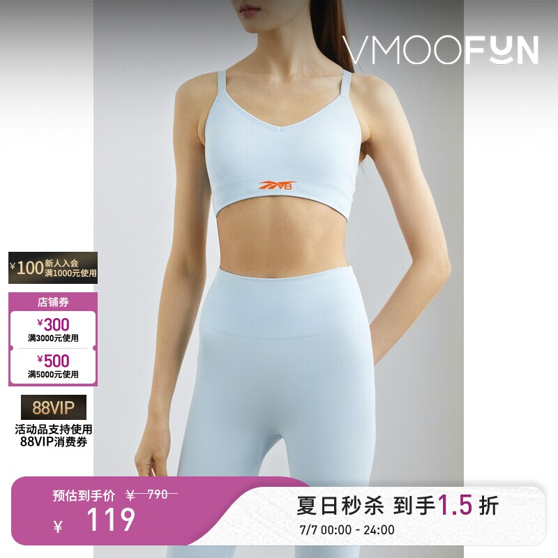 【秒杀】Reebok 春夏女罗纹针织运动文胸