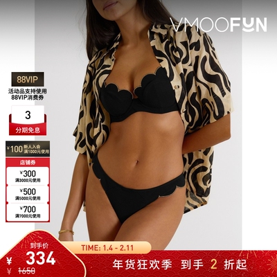 【折扣】Agent Provocateur 女扇贝边比基尼上装